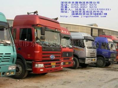 深圳货运物流 公路汽车运输 深圳宝安至河南货运专线 中科商务网