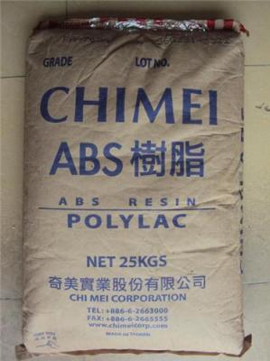 ABS PA-718 台湾奇美_中科商务网